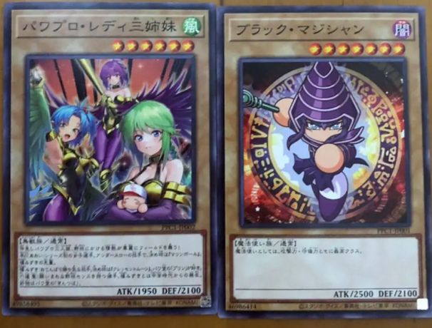 yu-gi-oh power Pro Promo normal PPC1-JP001 Dark Magician PPC1-JP002 ...
